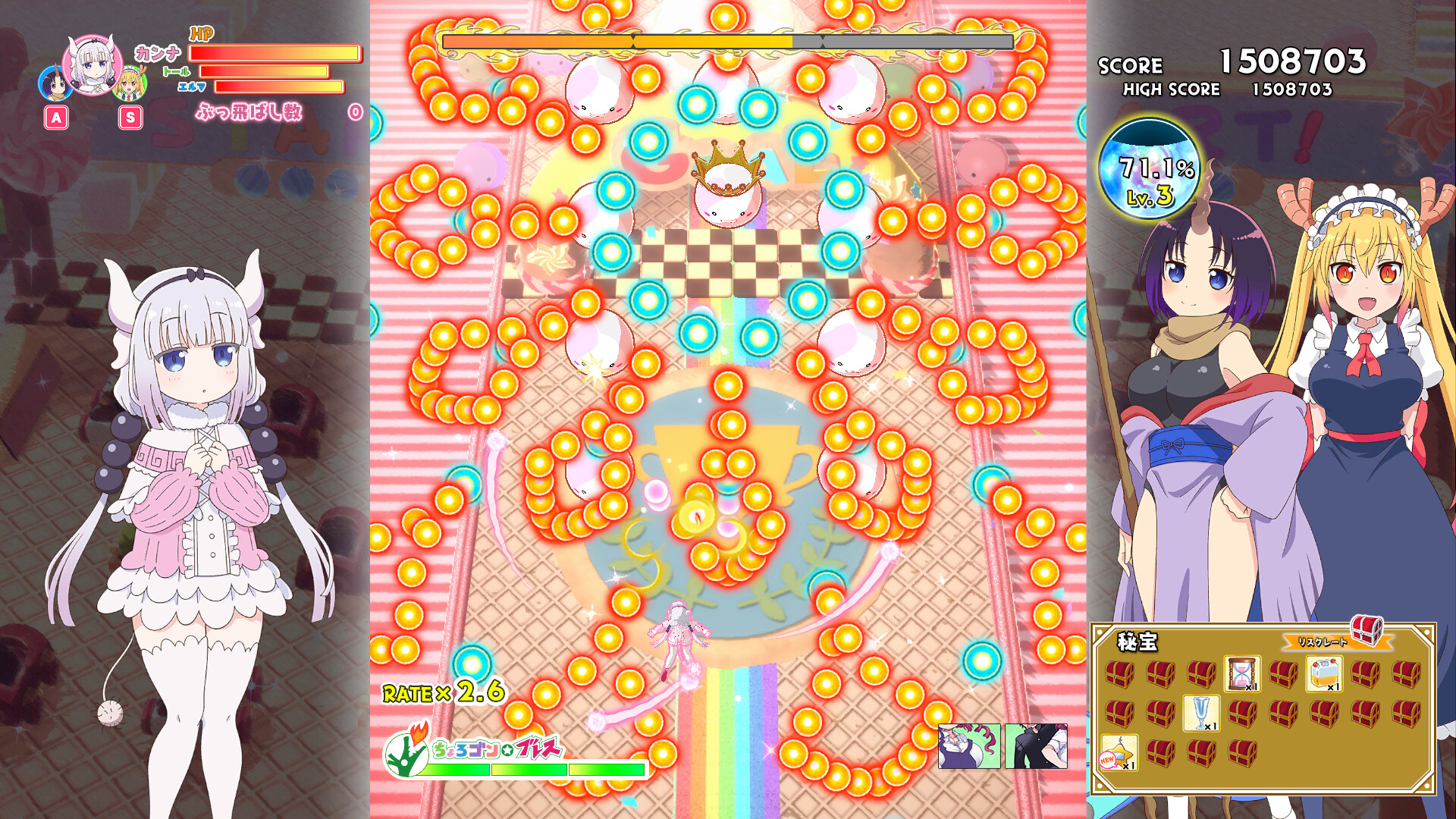 Miss Kobayashi’s Dragon Maid: Burst Forth (Miss Kobayashi's Dragon Maid Burst Forth!! Choro-gon ...