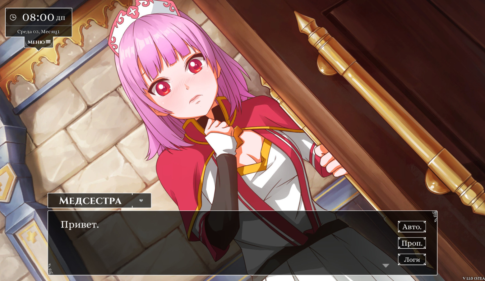 Скриншоты игры Love Esquire — галерея, снимки экрана | StopGame