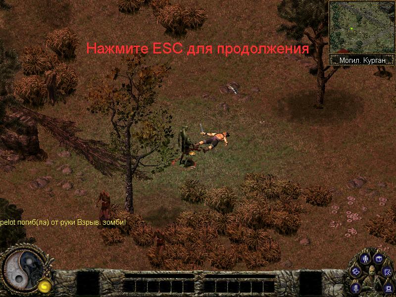 Blade & Sword 2: Ancient Legend (Клинок доблести 2) — обзоры и отзывы ...