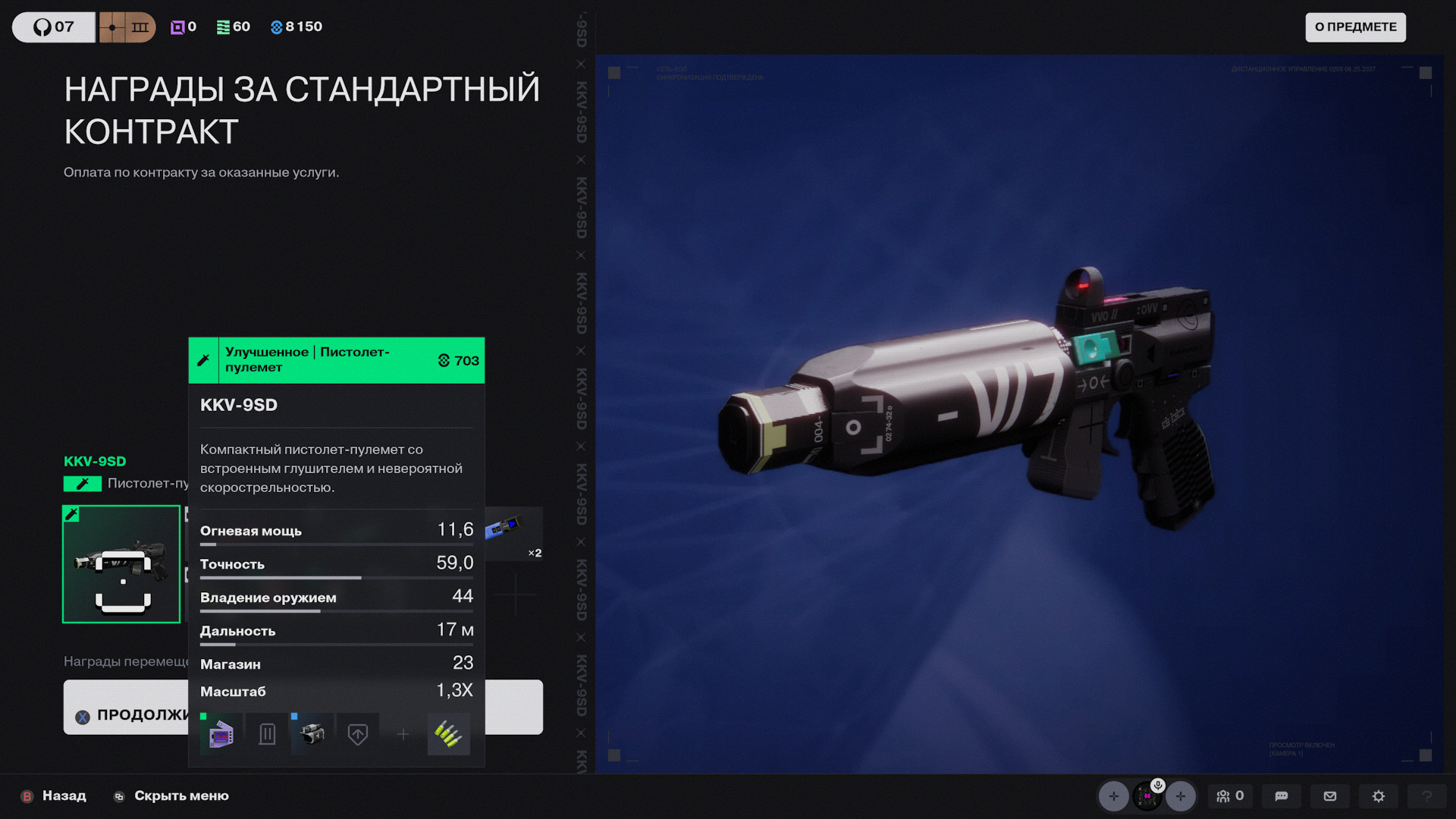 Люди не хотят играть в Marathon | Бесплатная неделя не помогла, хотя ...