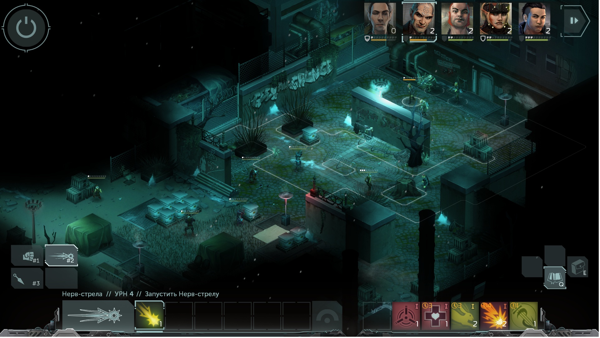 Полное прохождение Shadowrun Dragonfall. | StopGame