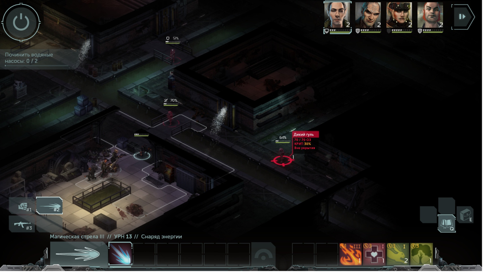 Полное прохождение Shadowrun Dragonfall. | StopGame