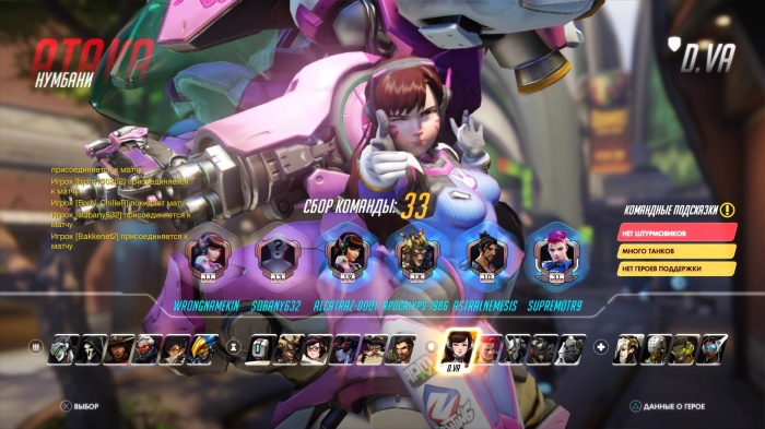 Overwatch [Обзор игры] | StopGame