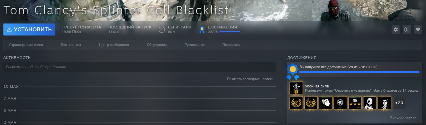 Ремейк Prince of Persia: Sands of Time выйдет до апреля 2026-го — и прочее из отчёта Ubisoft ...