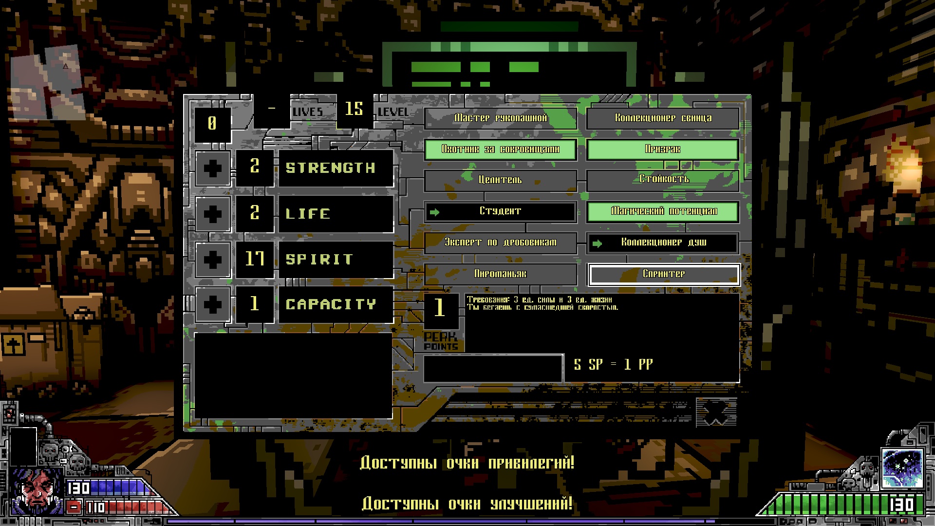 Обзор игры Project Warlock | StopGame