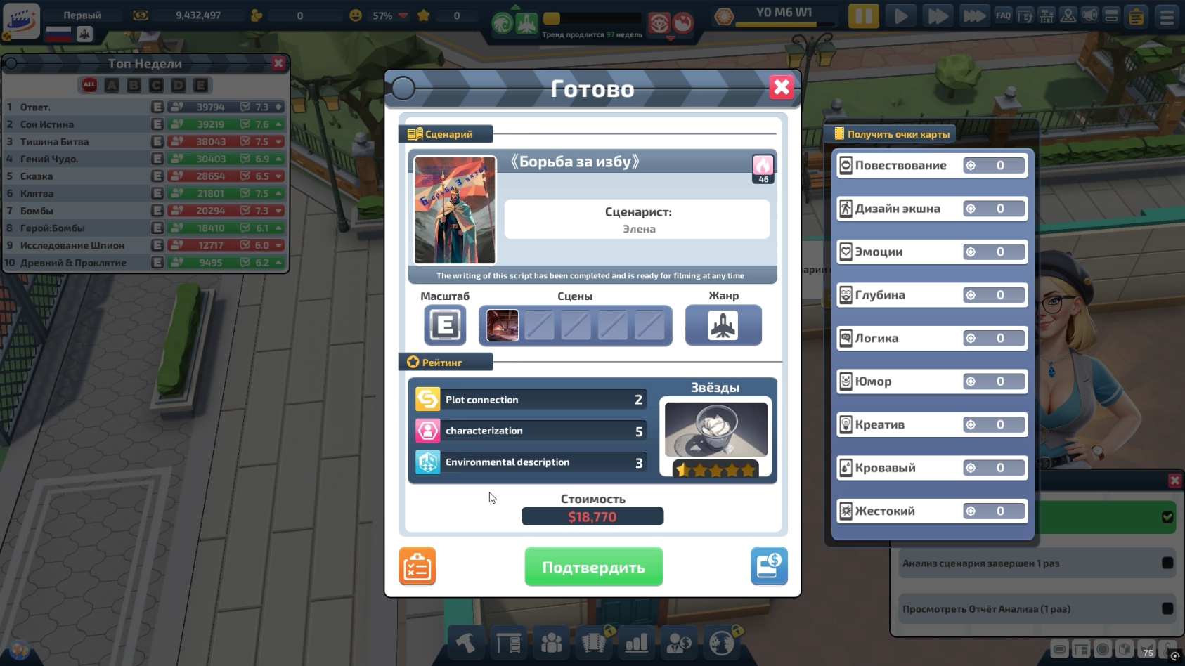 Поиграл во все новые игры | StopGame