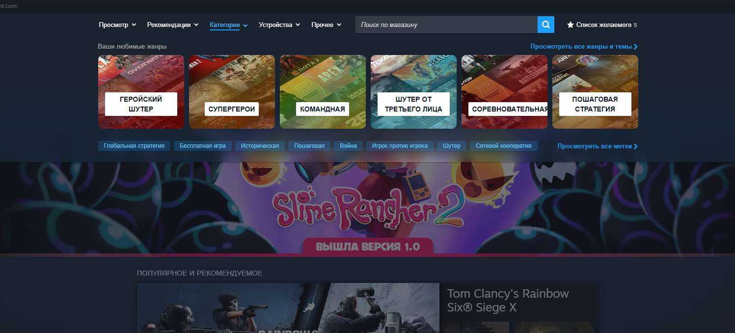 Обновлённое меню Steam уже доступно всем пользователям | StopGame