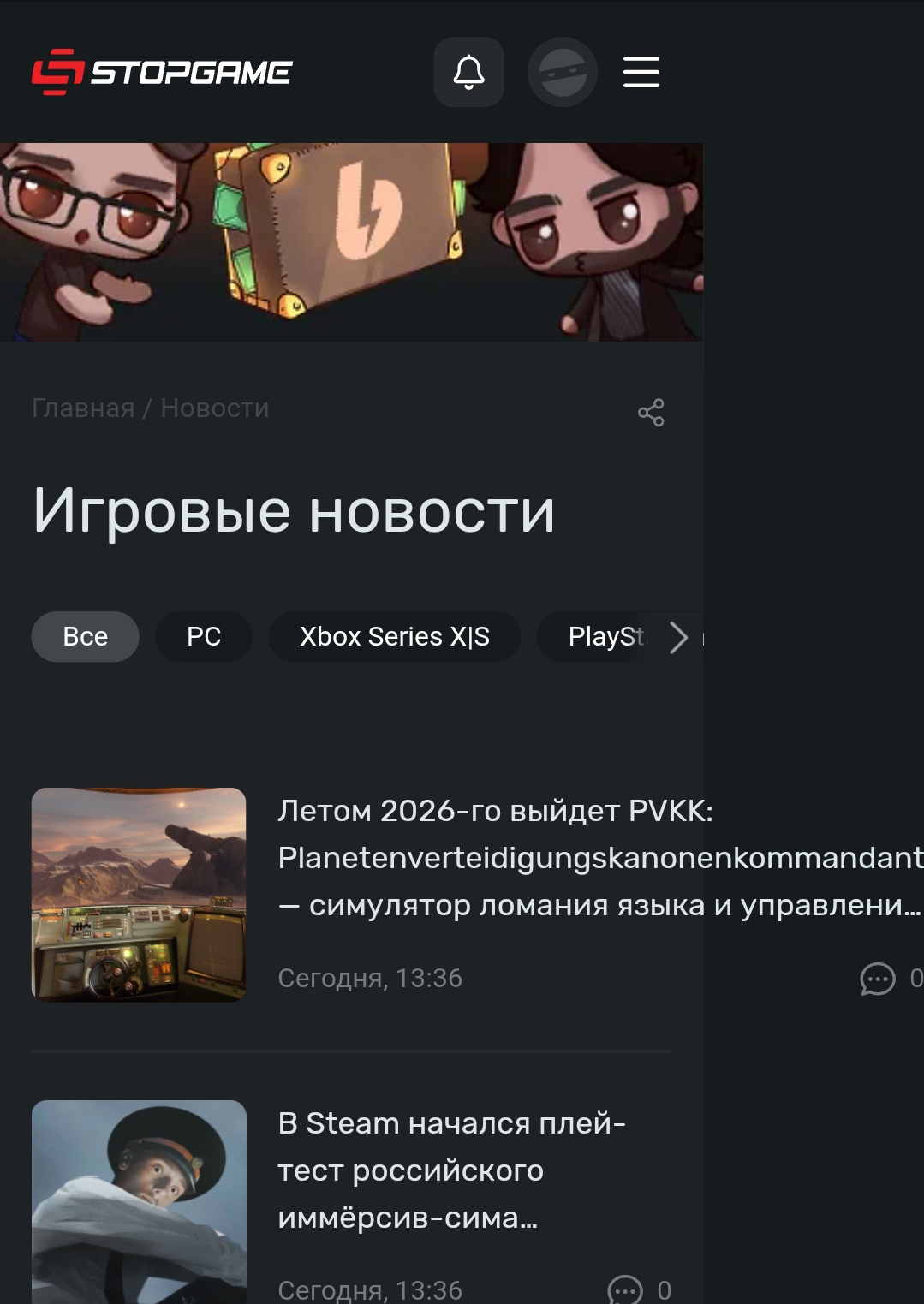 Летом 2026-го выйдет PVKK: Planetenverteidigungskanonenkommandant — симулятор ломания языка и ...