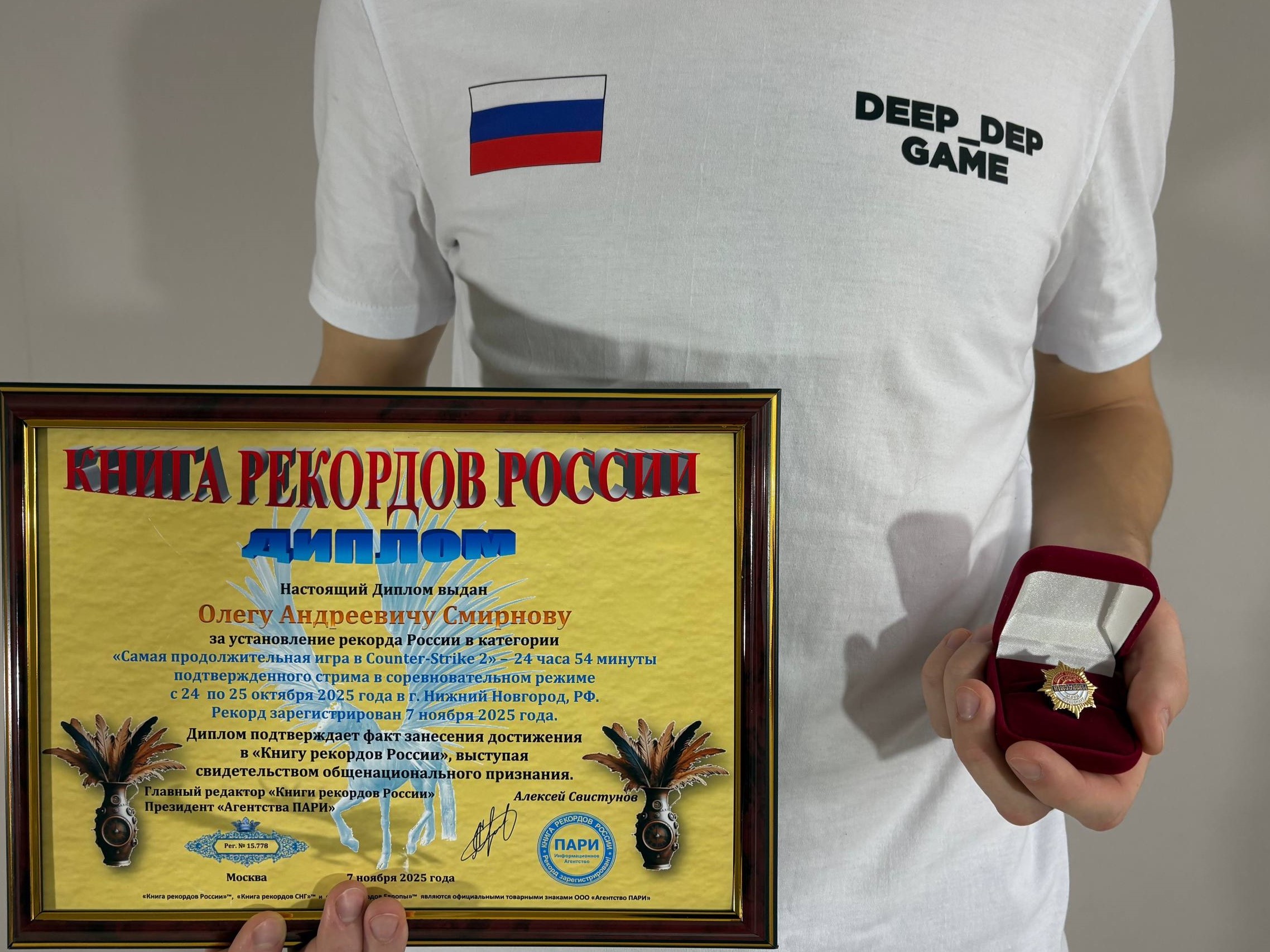 24 часа в CS2: как Олег Смирнов (Deep_DEP) установил рекорд России | StopGame