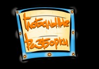 Привет STOPGAME! | StopGame