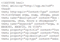 quick navigation on web page | StopGame