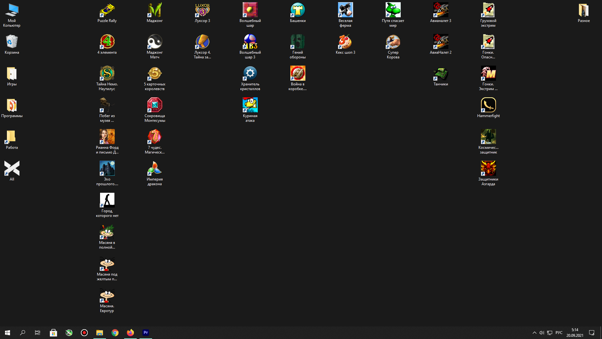 Вспоминаем игры изданные — Alawar | StopGame
