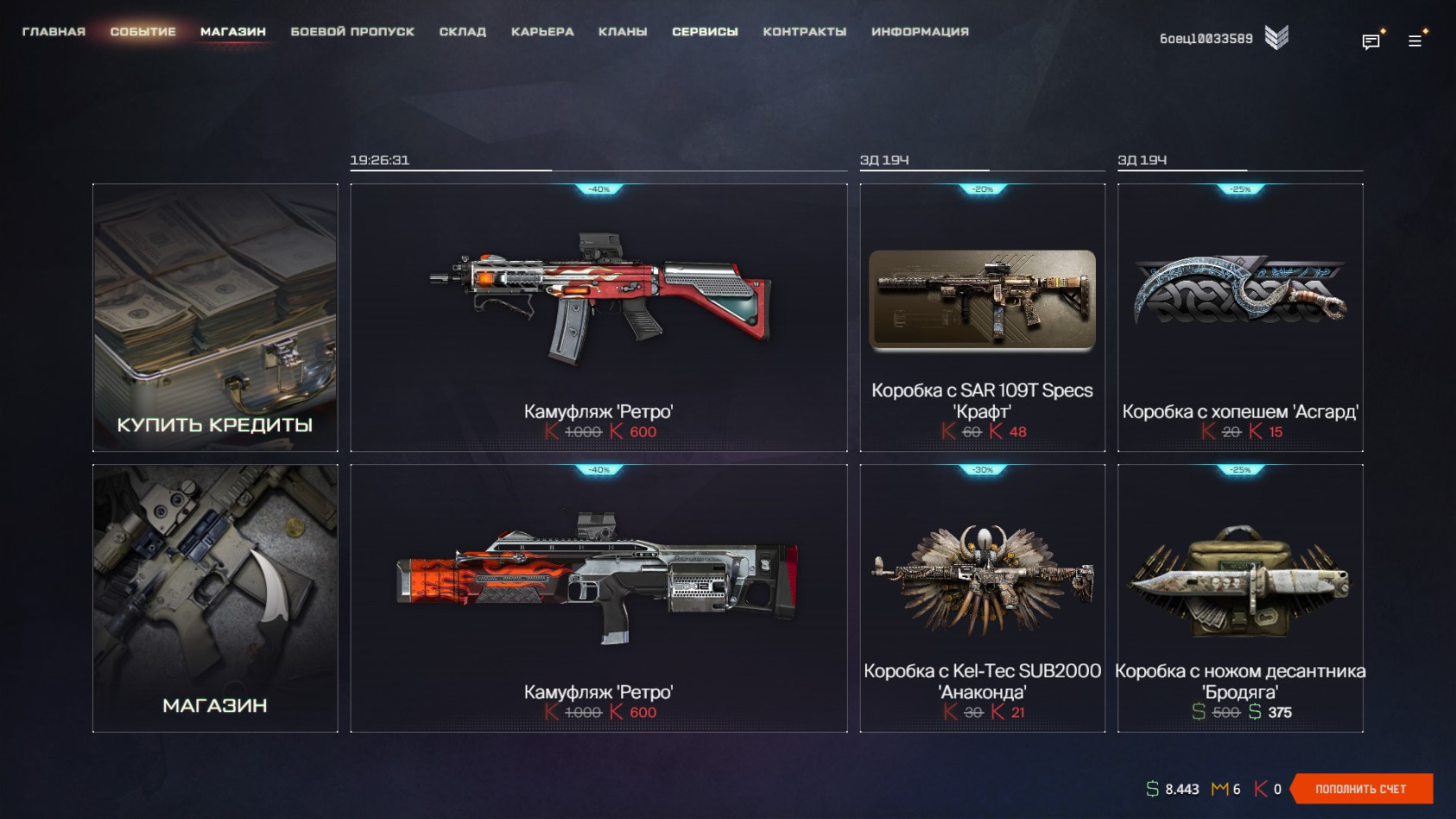 История Warface: что было, что стало, что нового | StopGame