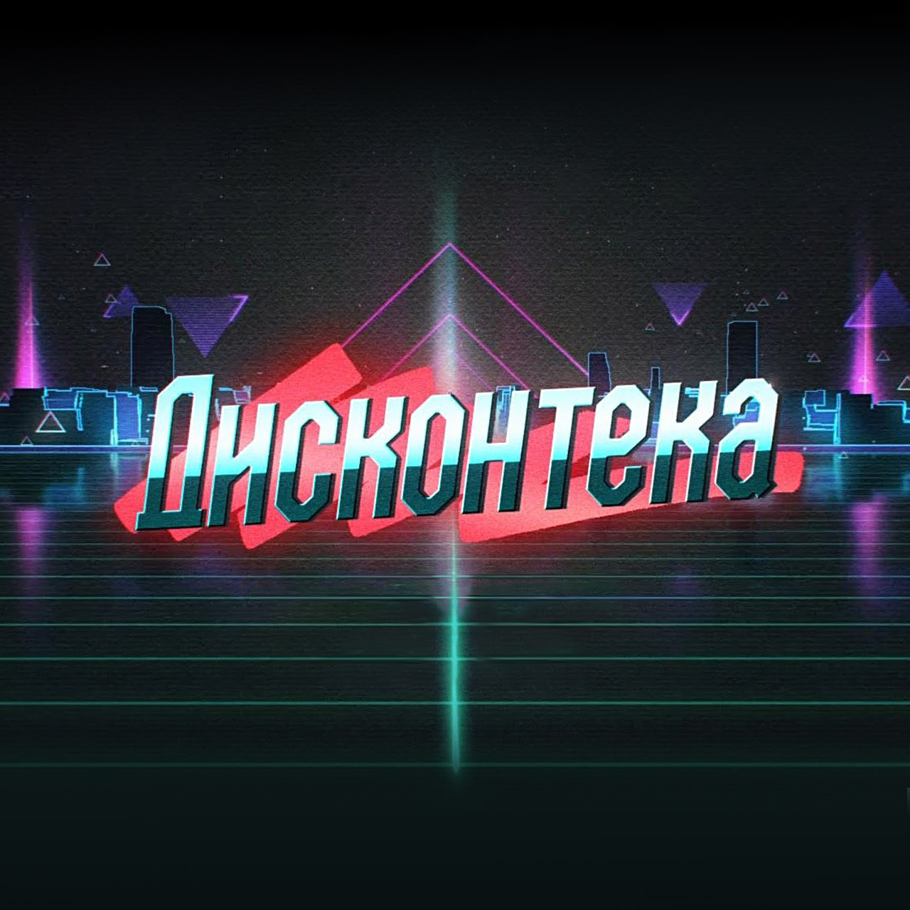 Рубрики видео | StopGame