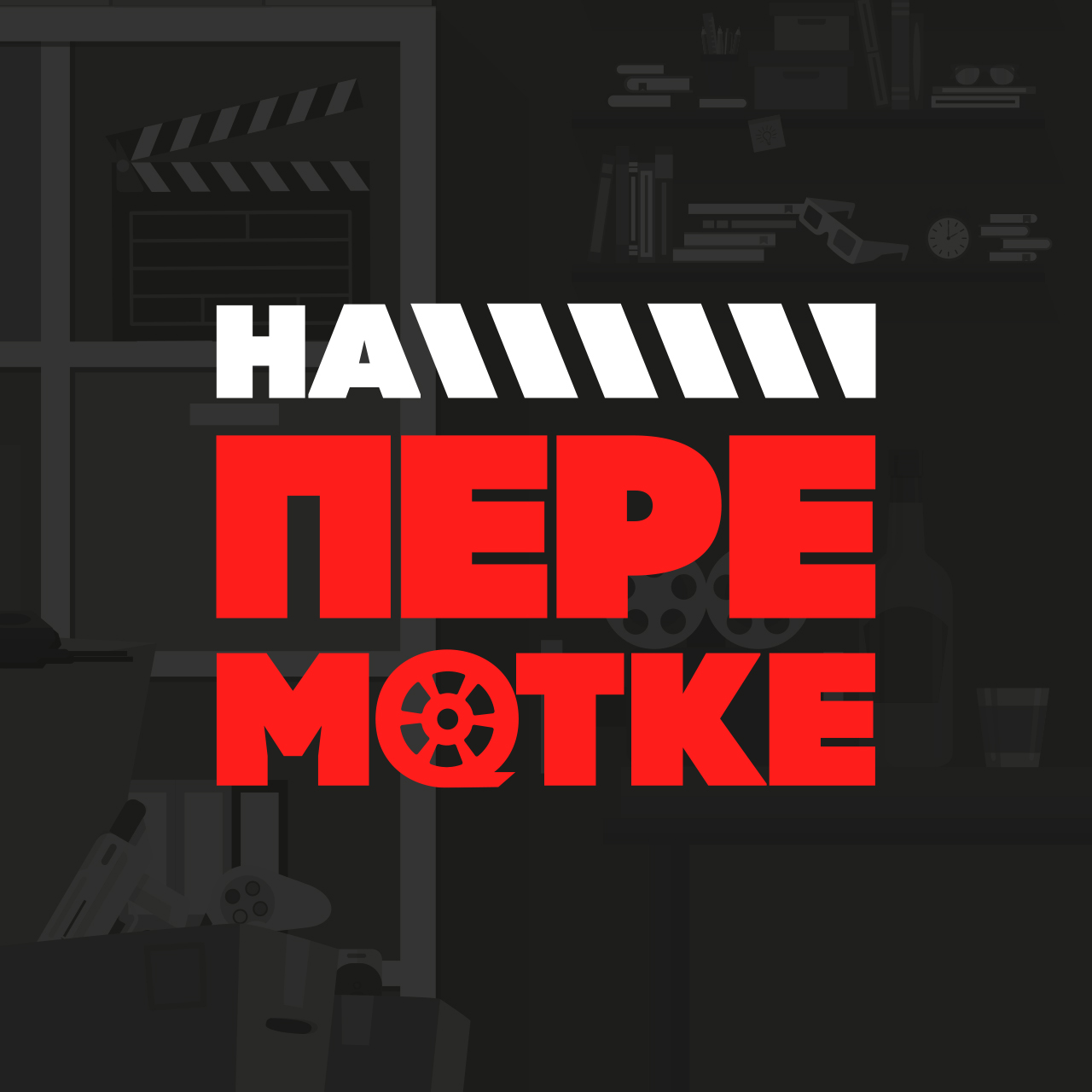 Рубрики видео | StopGame