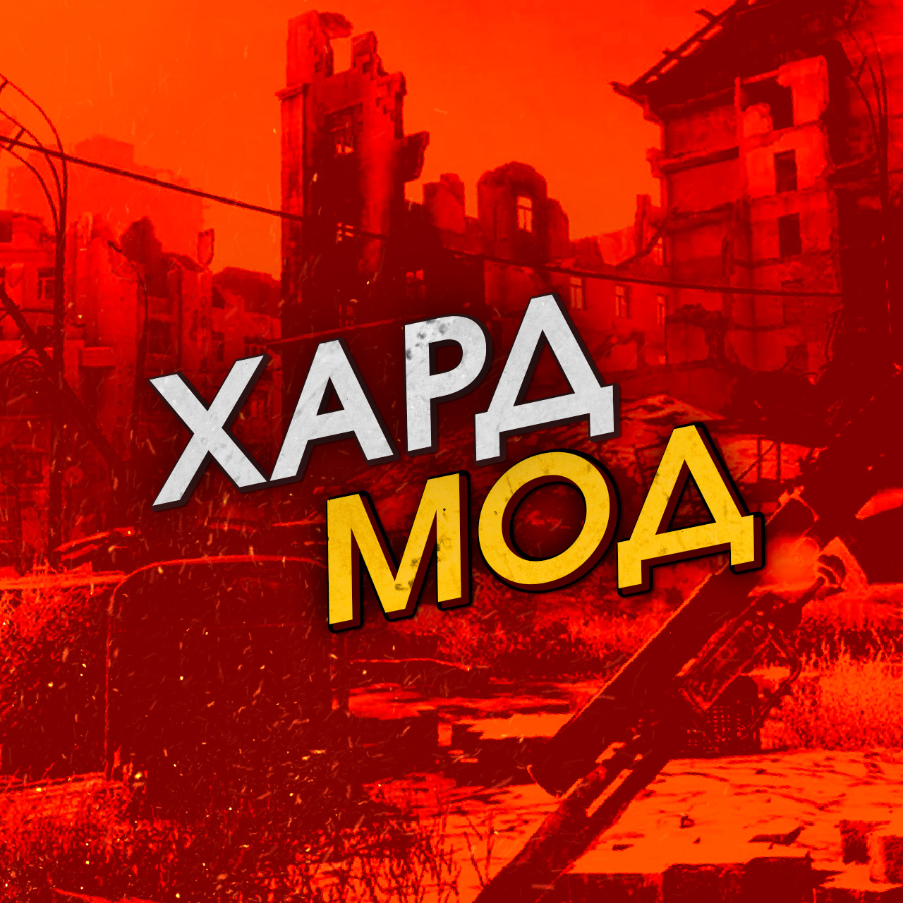 Рубрики видео | StopGame