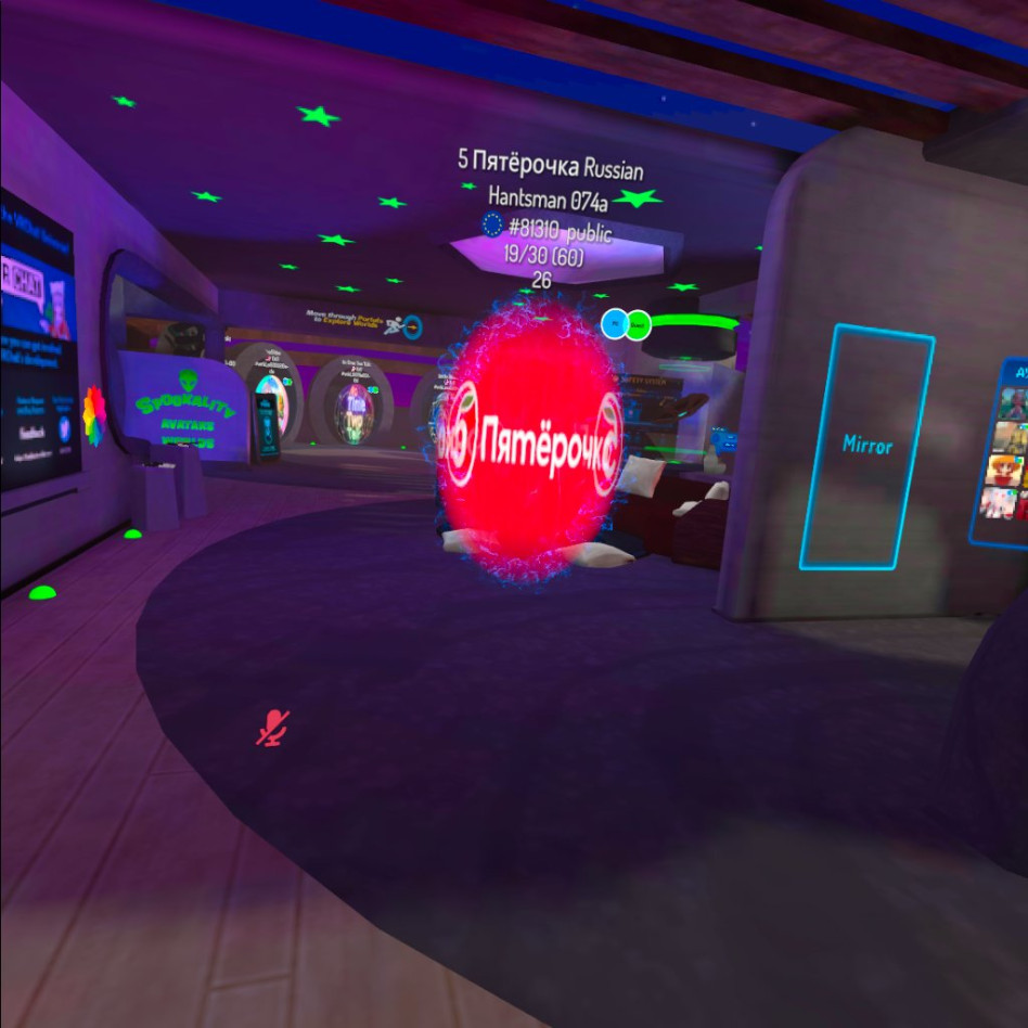 Гайд по VrChat в VR. | StopGame