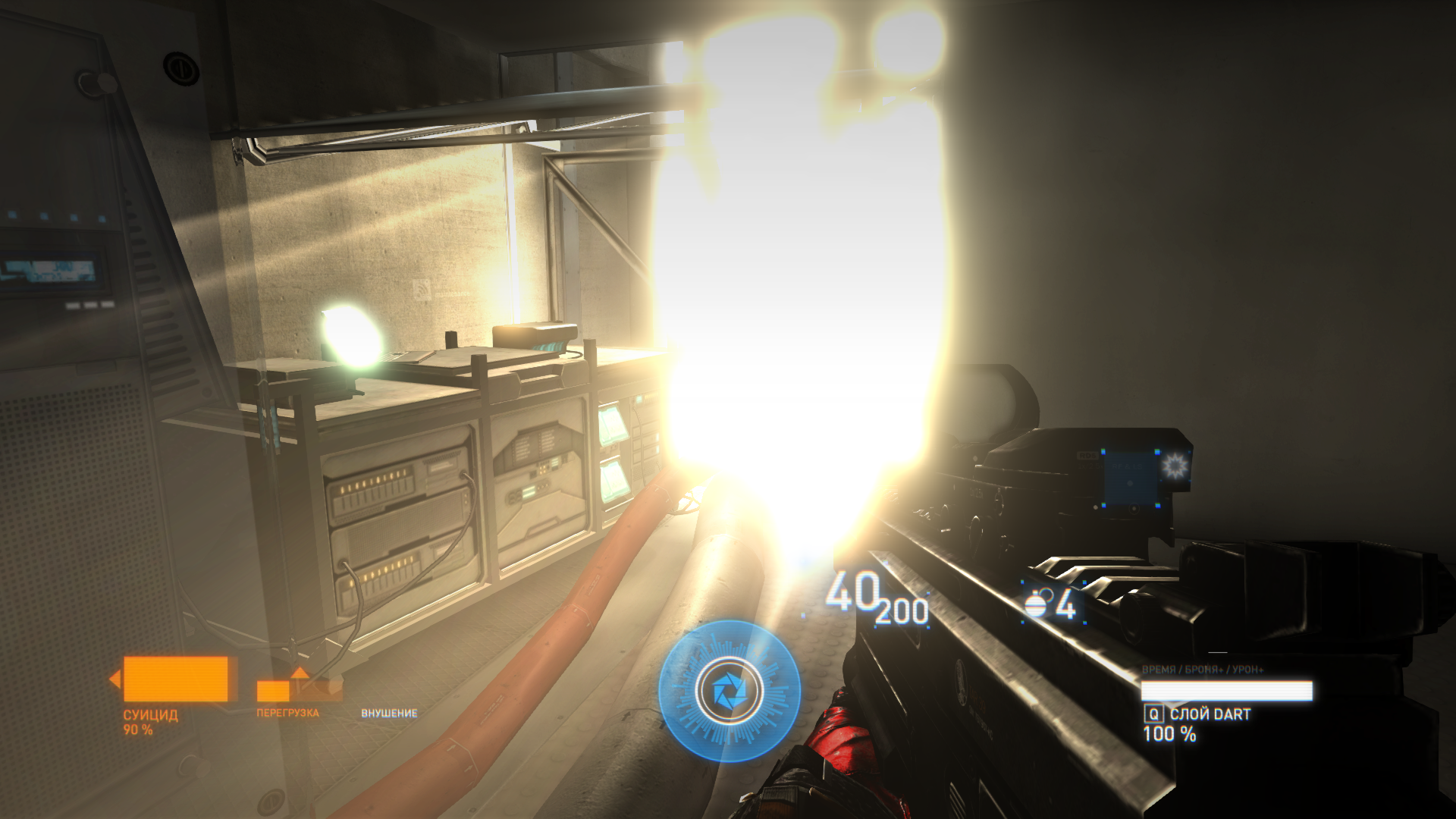 Syndicate (2012) — обзоры и отзывы, описание, дата выхода, официальный сайт игры, системные ...