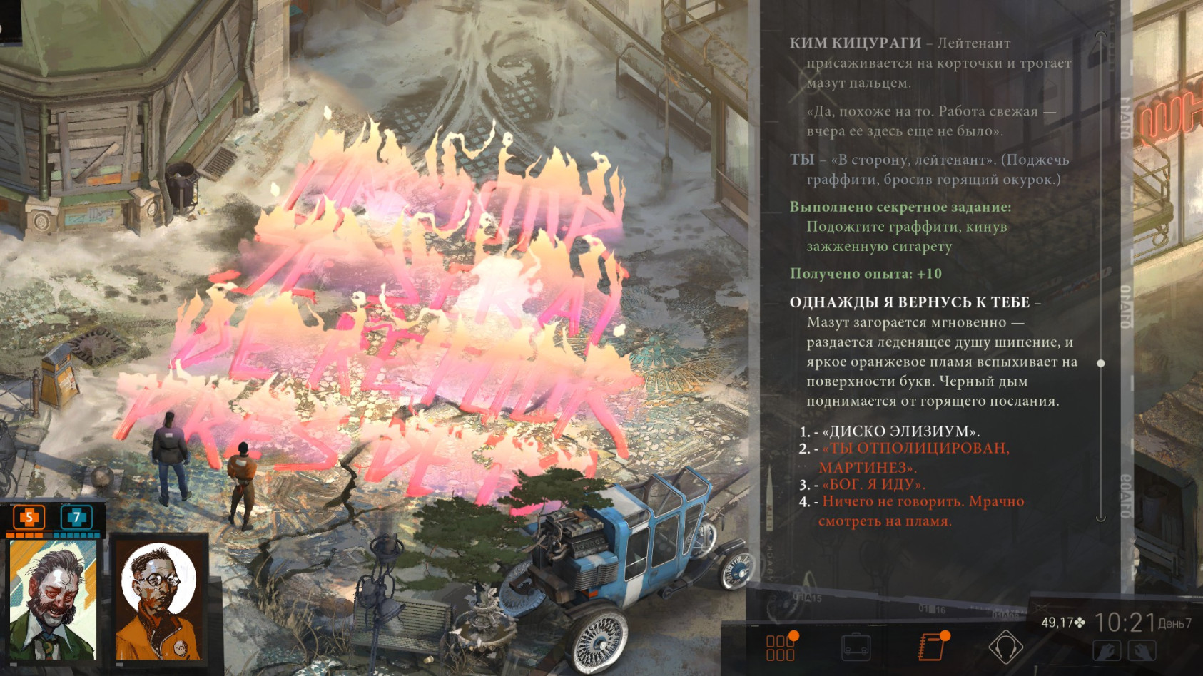 10 любимых игр-детективов. Часть первая | StopGame