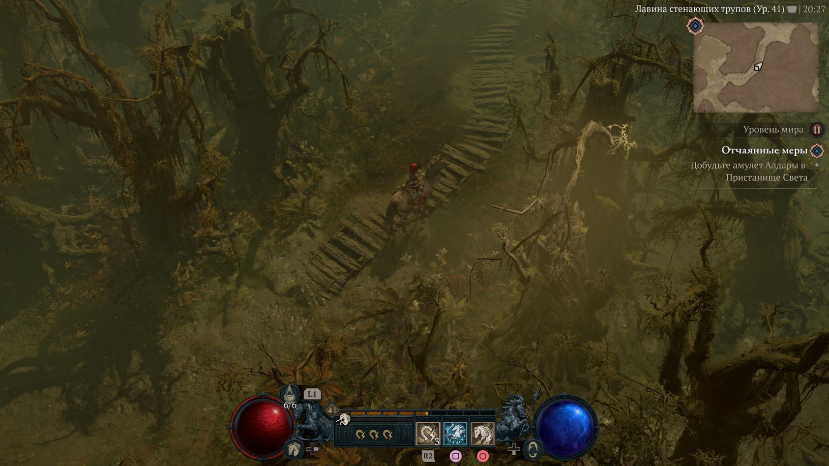Diablo IV — обзоры и отзывы, описание, дата выхода, официальный сайт ...