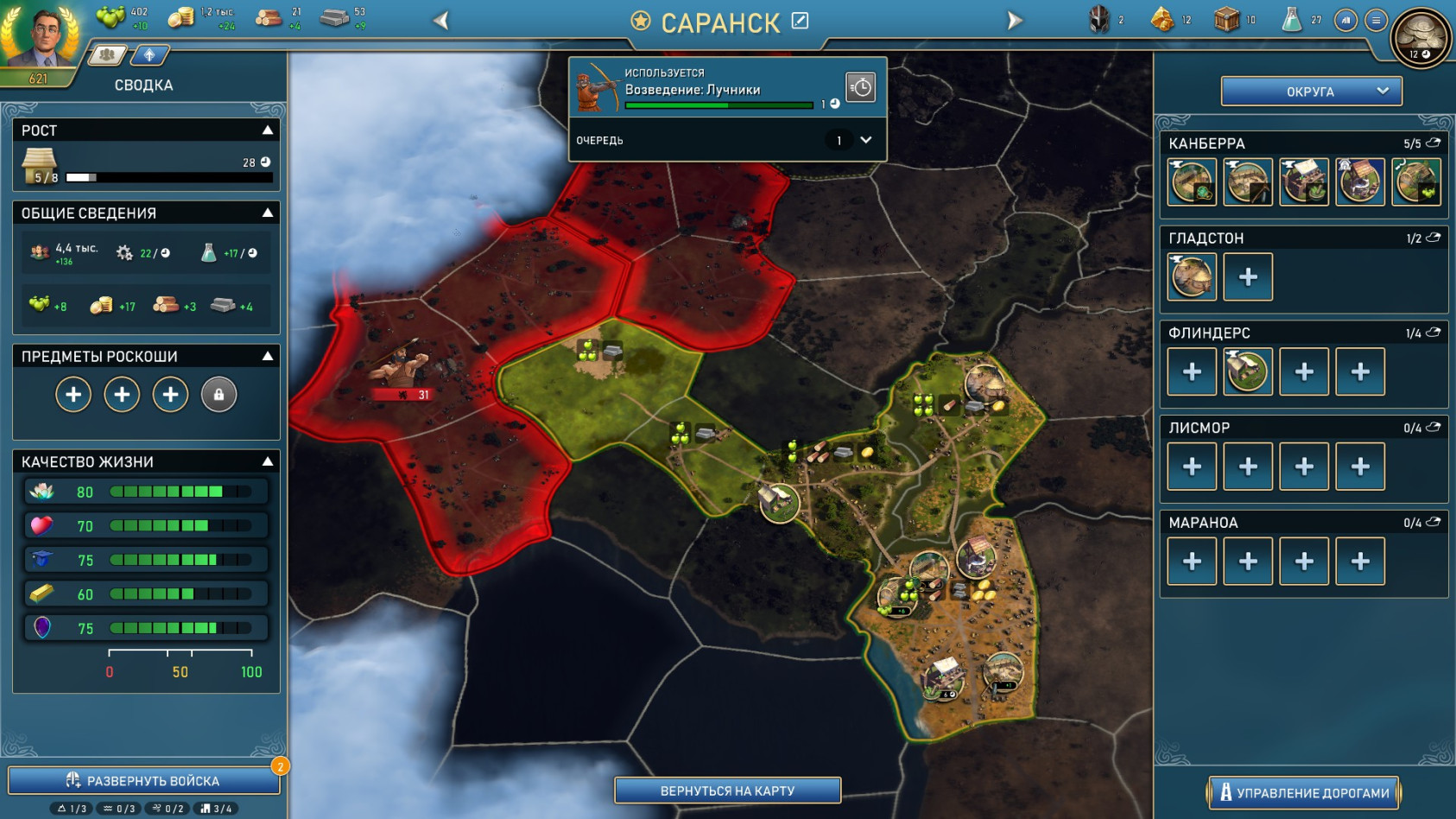 Ara: History Untold: Обзор новой 4X-стратегии | Ещё одна «Цивилизация»? | StopGame