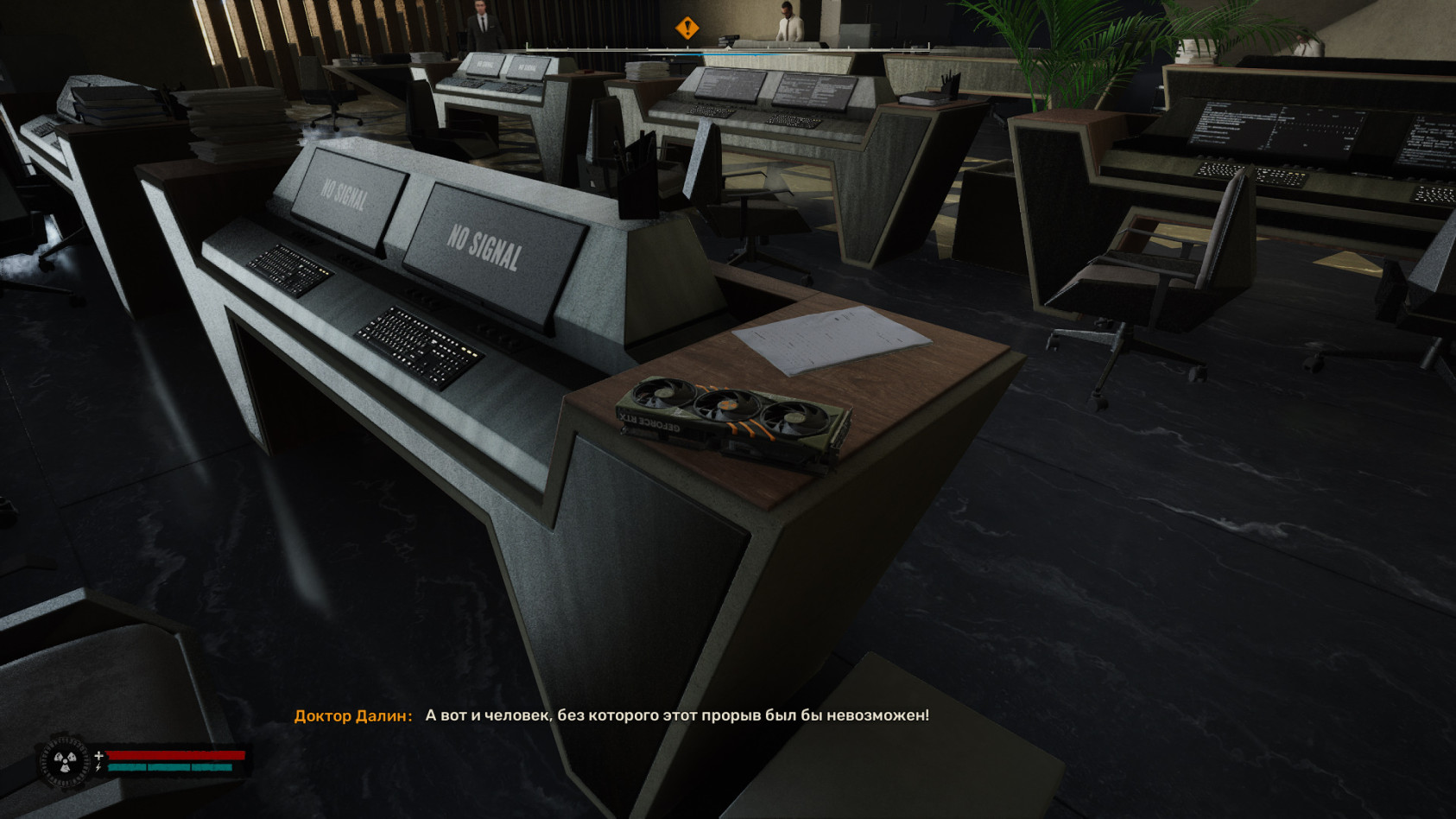 S.T.A.L.K.E.R. 2: Heart of Chornobyl: Прохождение НИИЧААЗ (сюжет и побочки) | StopGame