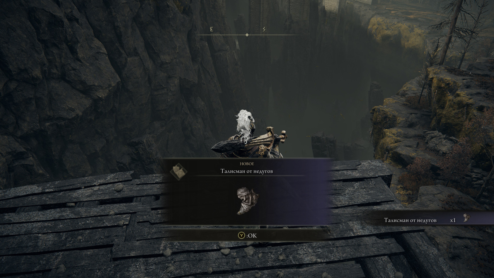 Elden Ring: Shadow of the Erdtree: Прохождение. Часть 1 — Равнина Надгробий и Белурат | StopGame