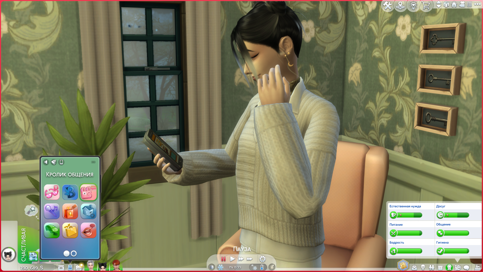 Тревожные моды для The Sims 4 | Когда симулятор жизни стал слишком правдоподобным | StopGame