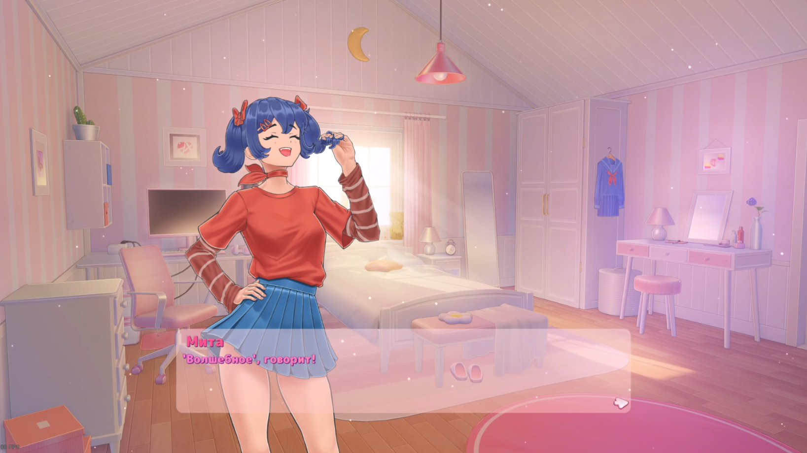 MISIDE текстовое интервью с разработчиком | StopGame