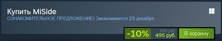 MISIDE текстовое интервью с разработчиком | StopGame