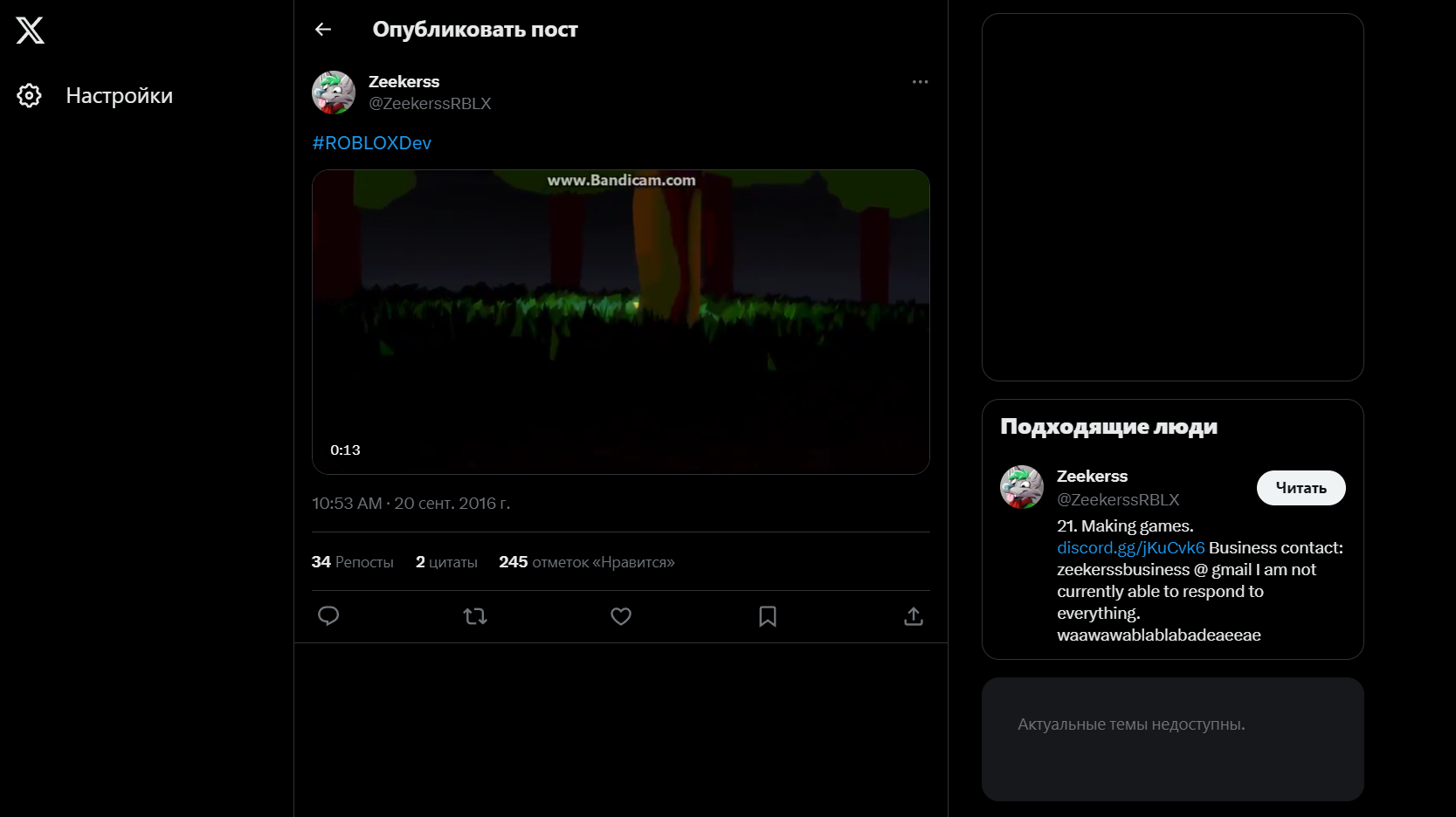 История пути Zeekers (разработчика Lethal Company) | StopGame