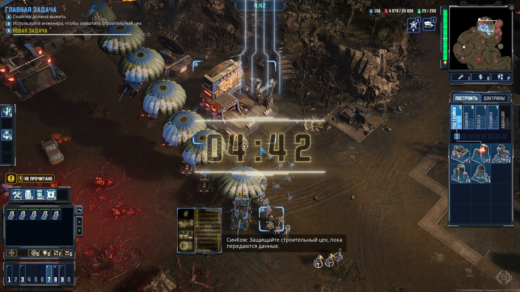 Tempest Rising: Обзор отличной RTS | Лучшая Command & Conquer после C&C | StopGame