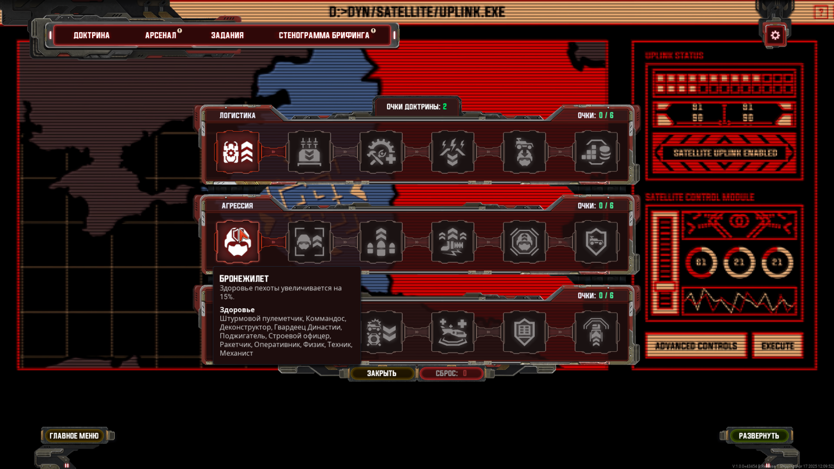Tempest Rising: Обзор отличной RTS | Лучшая Command & Conquer после C&C | StopGame