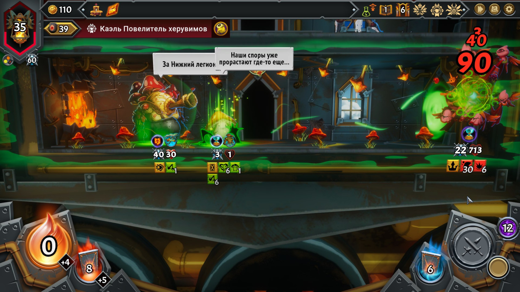 Monster Train 2: Обзор новой части монструозного рогалика | Этот поезд в огне | StopGame