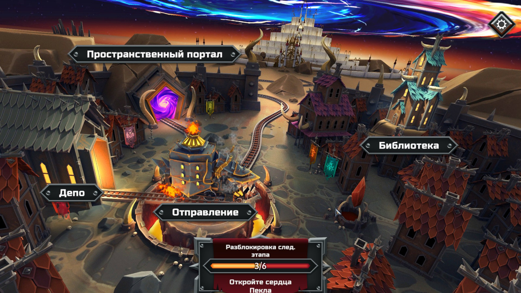 Monster Train 2: Обзор новой части монструозного рогалика | Этот поезд в огне | StopGame