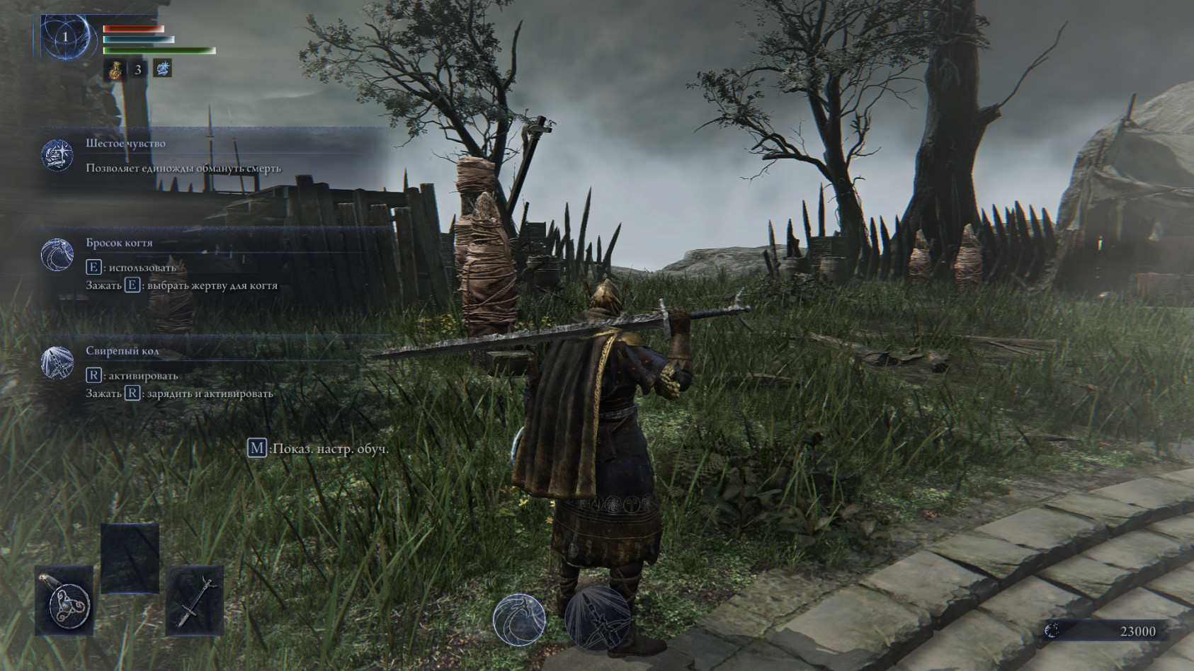 Elden Ring: Nightreign: Гайд для новичков, советы по прохождению | StopGame