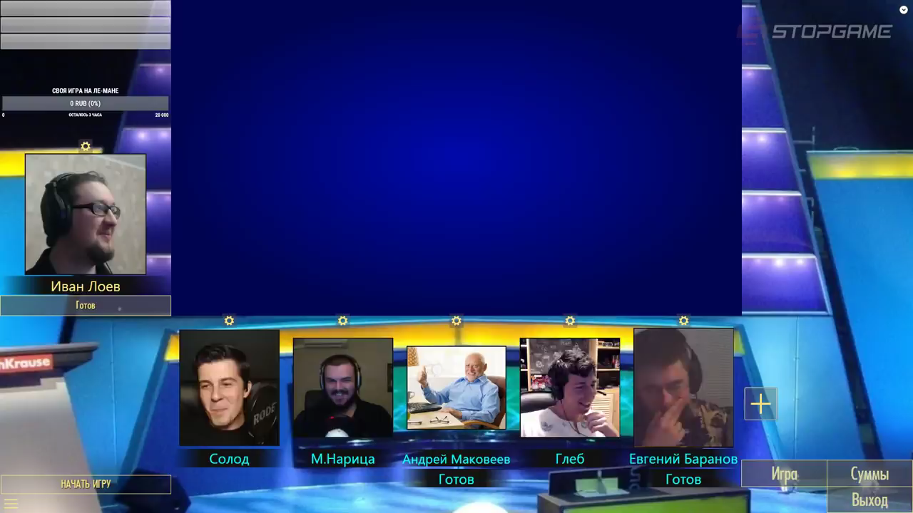 SIGame (Своя игра) — обзоры и отзывы, описание, дата выхода, официальный сайт игры, системные ...