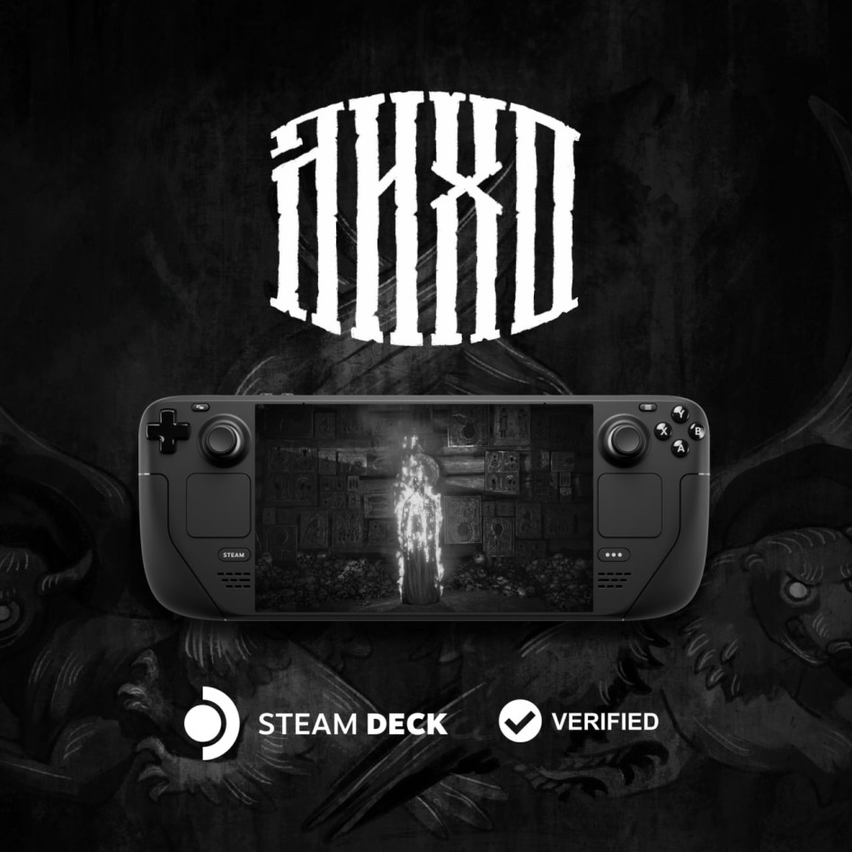 Хоррор «Лихо одноглазое» обзавёлся полноценной совместимостью со Steam Deck | StopGame