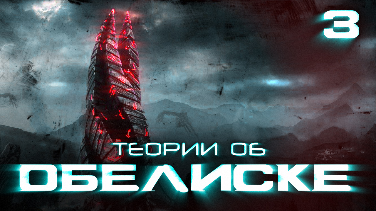 Что такое «Обелиск»? История серии Dead Space, часть 3 | StopGame