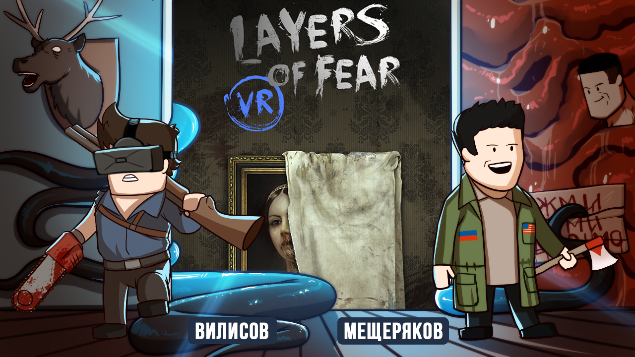 LAYERS OF FEAR VR. Рисуем завод кирпичей (хоррор-стрим) | StopGame
